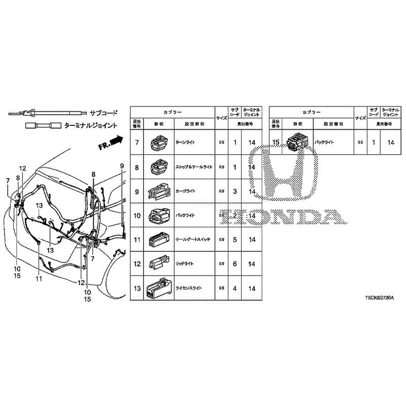 [NEW] JDM HONDA FIT HYBRID GP5 2017 Electrical Connector (Rear) GENUIN – JDM Yamato