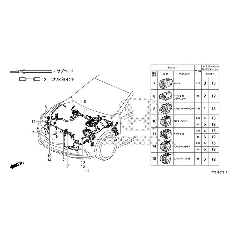 [NEW] JDM HONDA LEGEND HYBRID KC2 2020 Electrical Connector (Front) (1 – JDM Yamato