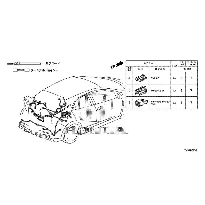 [NEW] JDM HONDA CIVIC FK2 2015 Electrical Connector (Rear) GENUINE OEM – JDM Yamato