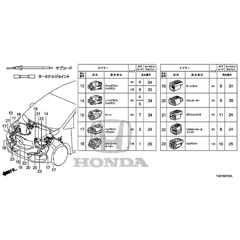 [NEW] JDM HONDA FIT GK4 2017 Electrical Connector (Front) GENUINE OEM – JDM Yamato