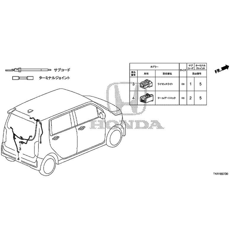 [NEW] JDM HONDA N-WGN JH3 2023 Electrical Connector (Rear) GENUINE OEM – JDM Yamato