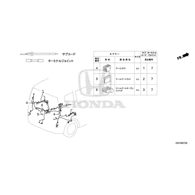 [NEW] JDM HONDA FREED e:HEV GT8 2025 Electrical Connector (Rear) GENUI – JDM Yamato