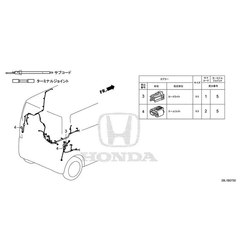 [NEW] JDM HONDA N-BOX JOY JF6 2025 Electrical Connector (Rear) GENUINE – JDM Yamato