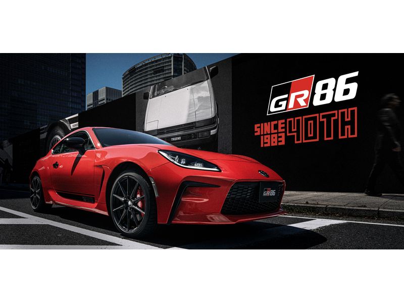 GR86 RZ "40th Anniversary Limited" Makes Its Debut – JDM Yamato