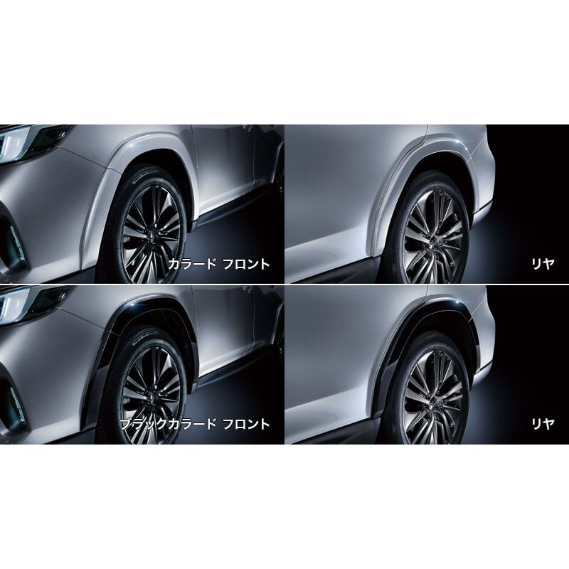 [NEW] JDM Subaru LEVORG LAYBACK VN5 Wheel Arch Trim Genuine OEM – JDM ...