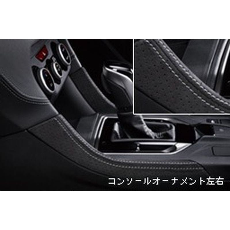 [NEW] JDM Subaru XV GT Console Ornament Silver Genuine OEM – JDM Yamato