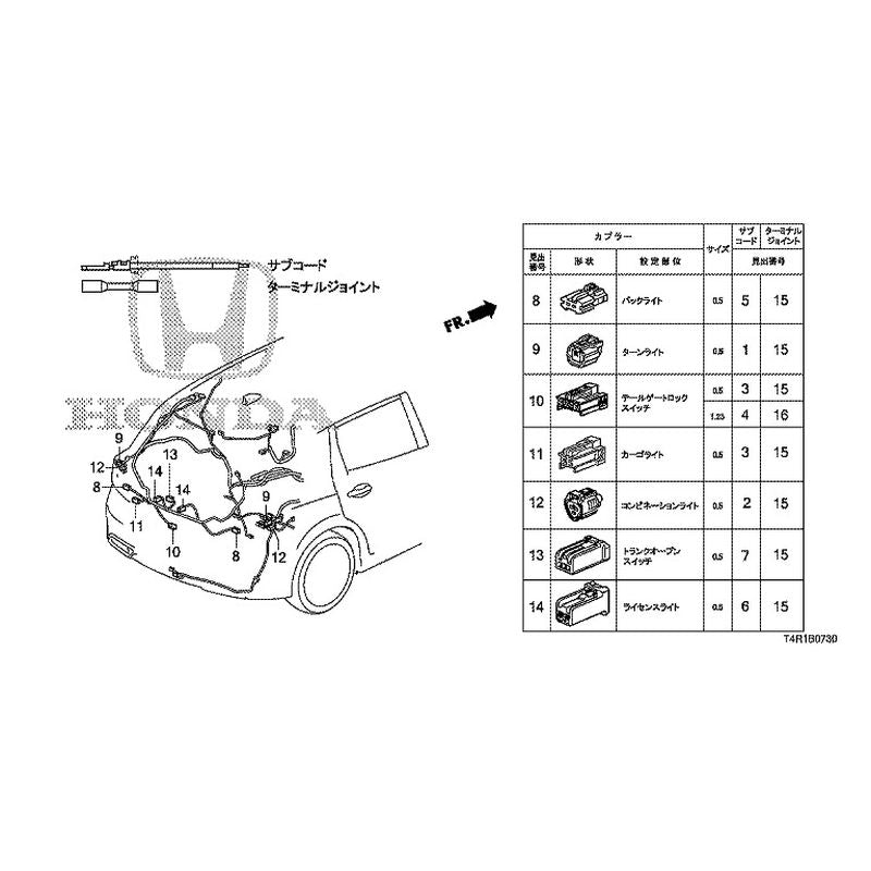 [NEW] JDM HONDA JADE HYBRID FR4 2019 Electrical Connector (Rear) GENUI ...