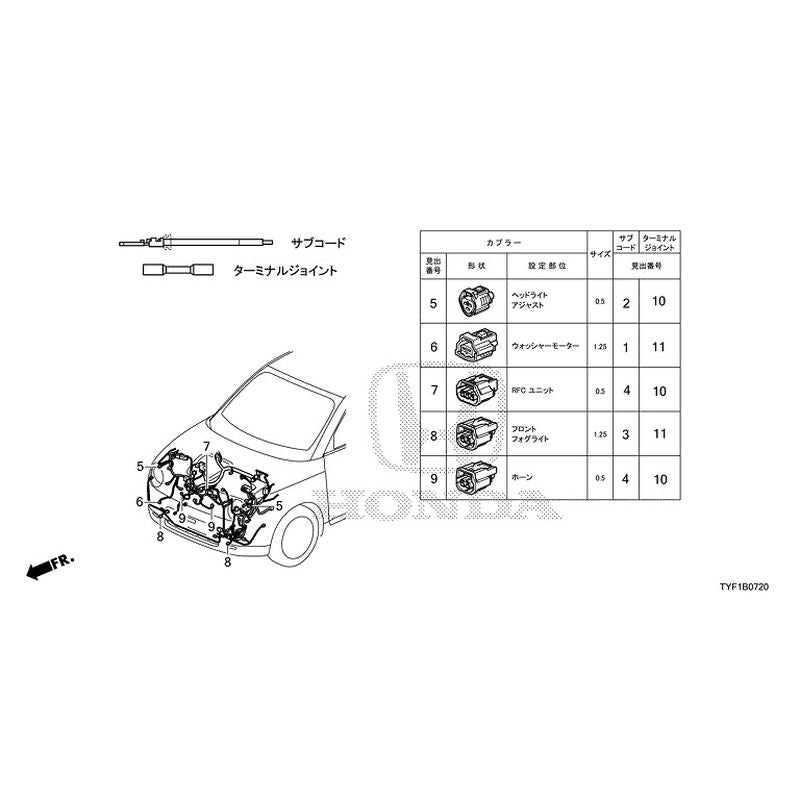 [NEW] JDM HONDA Honda e ZC7 2023 Electrical Connector (Front) GENUINE ...