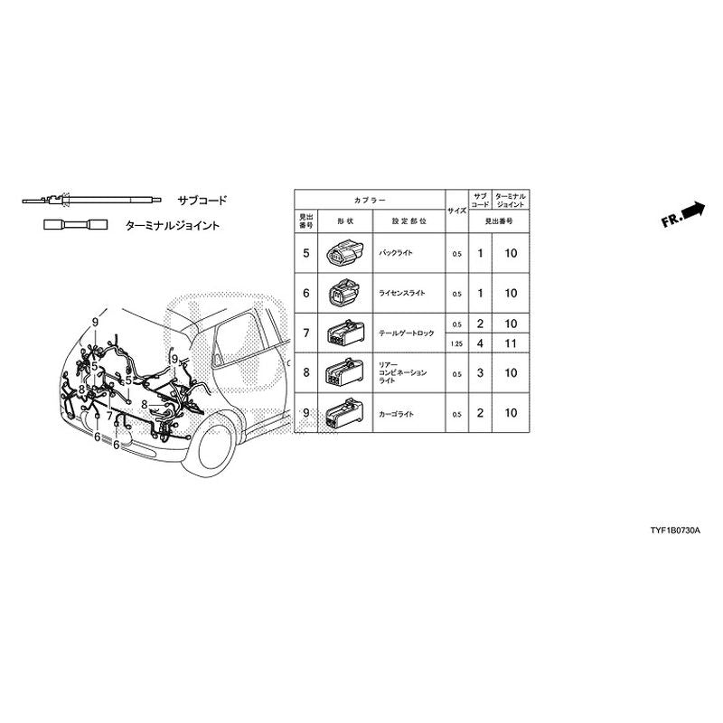 [NEW] JDM HONDA Honda e ZC7 2023 Electrical Connector (Rear) GENUINE O ...