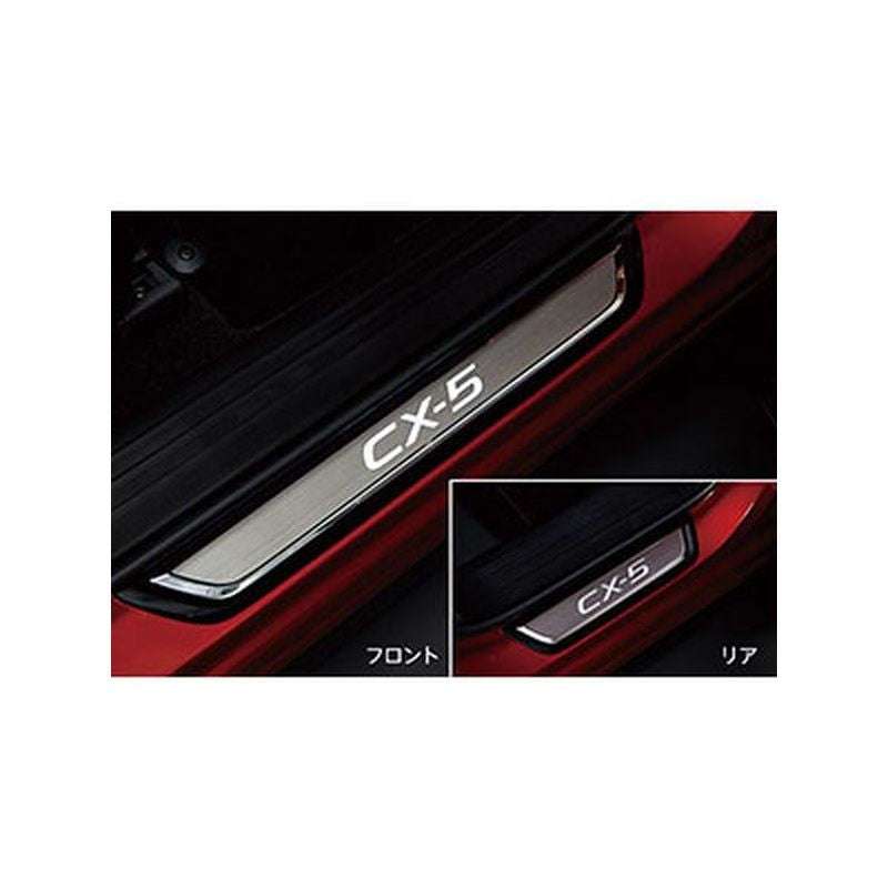 [NEW] JDM Mazda CX-5 KF LED Scuff Plate Genuine OEM – JDM Yamato