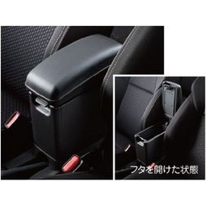 [NEW] JDM Suzuki SWIFT ZC/ZD #3S Console Box Armrest Genuine OEM – JDM ...