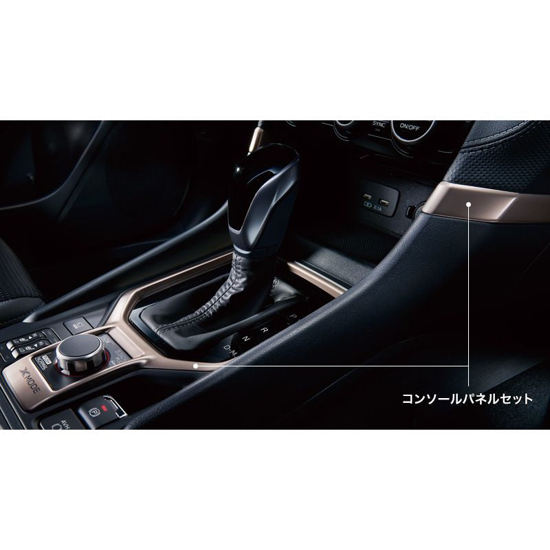 [NEW] JDM Subaru FORESTER SK Console Panel Set For EyeSight Genuine OE ...