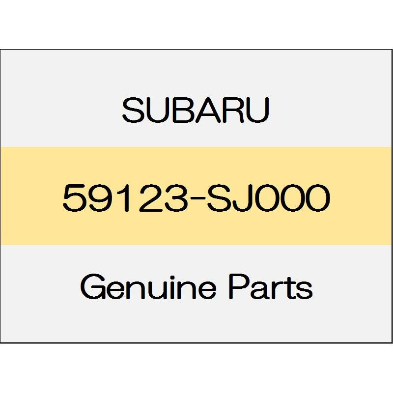 [NEW] JDM SUBARU FORESTER SK Flap plate (R) 59123-SJ000 GENUINE OEM ...