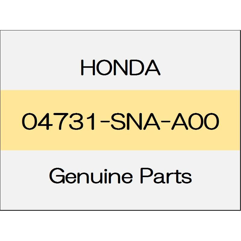 [NEW] JDM HONDA CIVIC TYPE R FD2 Front windshield dam rubber set 04731 ...
