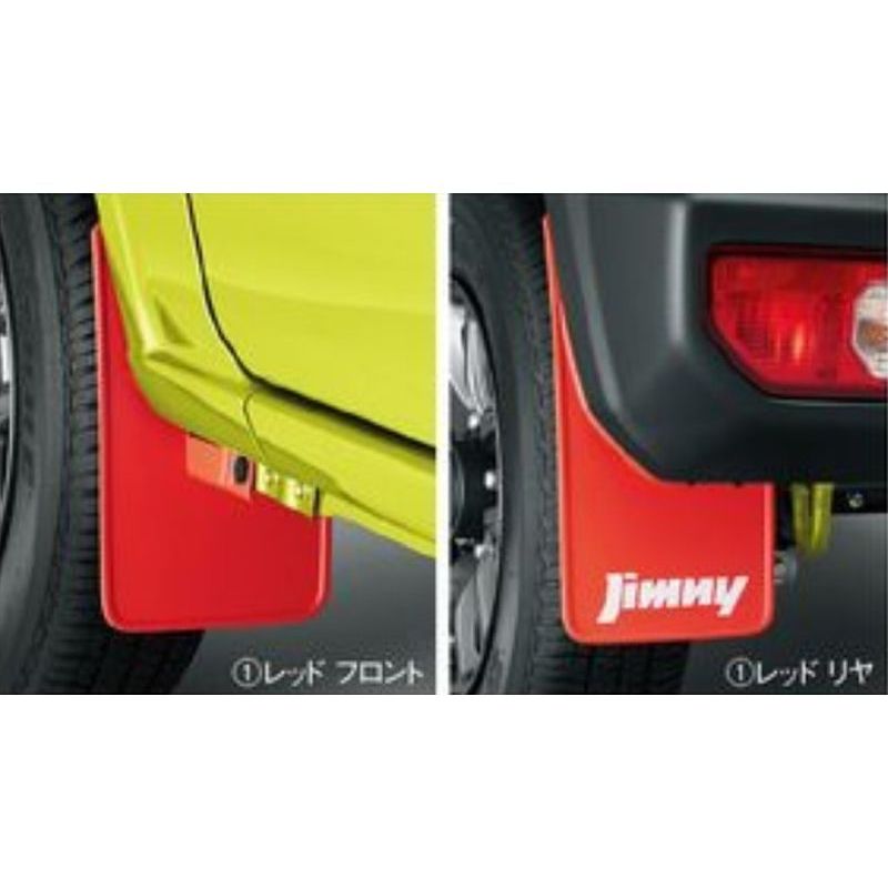 [NEW] JDM Suzuki Jimny JB64 Mud Flap Red Genuine OEM – JDM Yamato