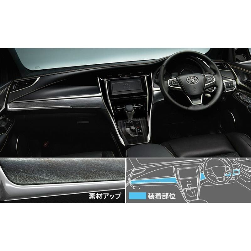 [NEW] JDM Toyota Harrier 6# Interior Panel Set MODELLISTA Genuine OEM ...