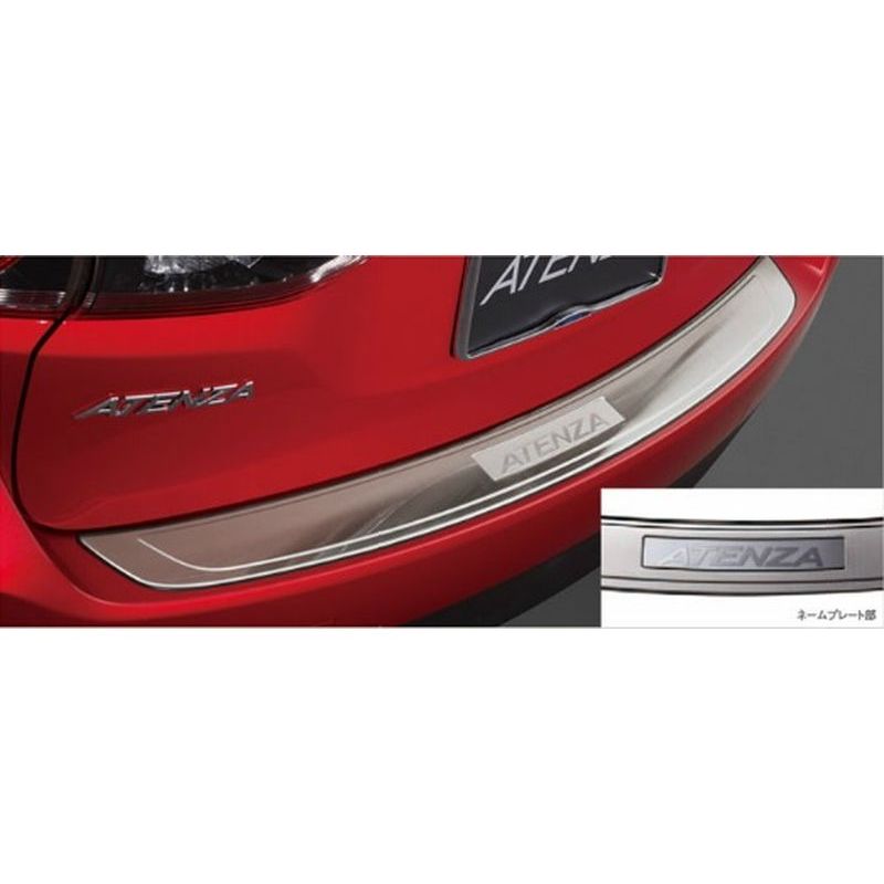 [NEW] JDM Mazda Atenza Wagon GJ Rear Bumper Step Plate Genuine OEM ...